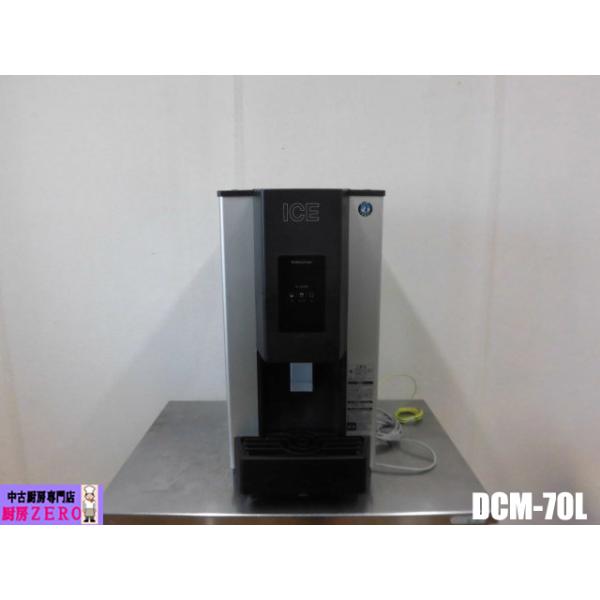 ■中古厨房 ホシザキ 業務用 卓上 チップアイス ディスペンサー DCM-70L 100V 70kg 製氷機 プッシュレバー式 氷 氷+水 水 2021年製【送料について】配送方法・配送先住所により、送料が変わります。送料はカート内に表示さ...