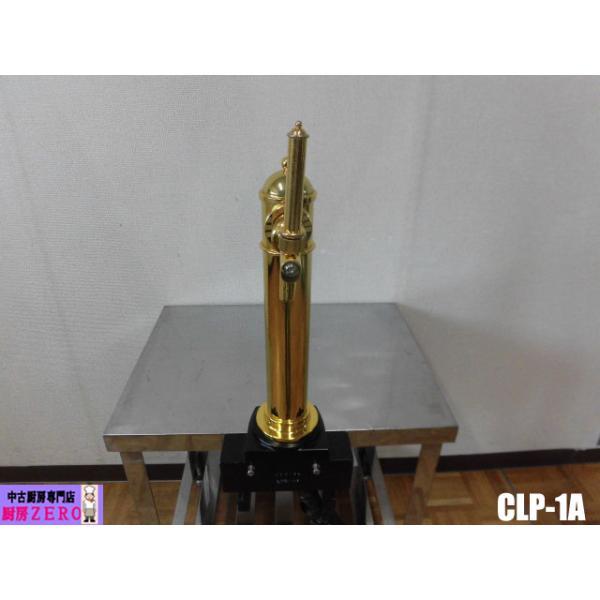 ■中古厨房 業務用 ドラフトタワー ゴールド CLP-1A 真鍮製 ビールサーバー用 W210×D230×H630mm BAR カウンター ビアホール 店舗 飲食店【送料について】配送方法・配送先住所により、送料が変わります。送料はカート内...