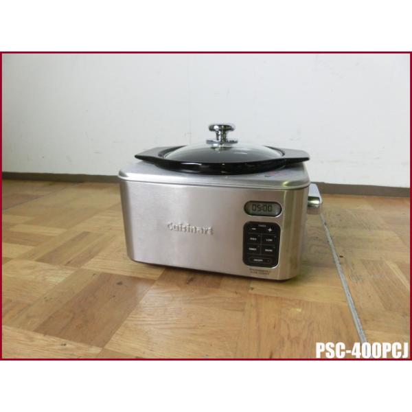 ■中古厨房 クイジナート スロークッカー PSC-400PCJ 100V 3L【送料について】配送方法・配送先住所により、送料が変わります。送料はカート内に表示されません。送料を含めたお支払い総額を「注文承諾メール」でお知らせいたしますので...