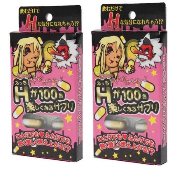 「商品情報」「主な仕様」10粒入り2箱