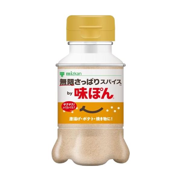 「商品情報」無限さっぱりスパイスby味ぽん顆粒のしょうゆに、お酢のチップや柑橘をベストバランスでブレンドし、「味ぽんらしさ」を実現。かけるだけの手軽さで「焼いた肉」や「揚げ物」などの食感をそのままに、さっぱりとした味わいを楽しめます。「主な...