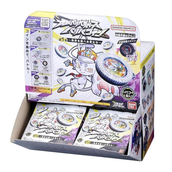 【発売日：2026年05月14日】［セット内容］・バリバコイン…1［ラインナップ（全12種）］RR（リバースレア） 1種 シークレットBBR（バリバリレア）1種BR（バリレア）1種R（レア）4種C（コモン）5種※上から順に高レアリティです※...