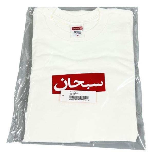 ■商品情報[管理番号]45163[ブランド]シュプリーム（Supreme）[タイプ]Arabic Box Logo Tee アラビック ボックスロゴ Tシャツ[対象]メンズ[カラー]white White[生産年]2026年[季節・シーズン...