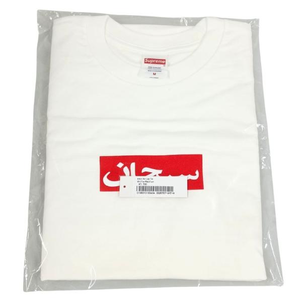 ■商品情報[管理番号]45170[ブランド]シュプリーム（Supreme）[タイプ]Arabic Box Logo Tee アラビック ボックスロゴ Tシャツ[対象]メンズ[カラー]white White[生産年]2026年[季節・シーズン...