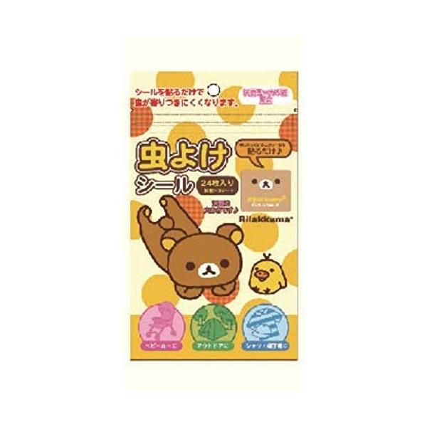 ●貼るだけで虫が寄りつきにくくなる防虫シール●ベビーカー、アウトドア、帽子・衣類などに使用可能●8柄×3枚入り（1袋24枚）×2袋セット●天然ユーカリ油配合【ユーカリ油について】ユーカリの葉から抽出した天然由来のオイルです。衣類や身の回りの...