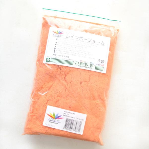 プリザーブドフラワー、生花、ドライフラワー、造花等、様々なアレンジメント、ディスプレイ作品にご利用頂けます。吸水したフォームは若干色が濃くなります。パウダーにはじょうろなどで少しずつ吸水させて下さい。80ｇ　材質：ウレタン樹脂