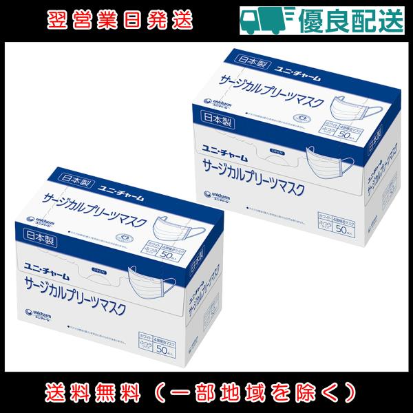《お届け方法：佐川急便》【3箱セットもございます】●4層構造フィルタマスク!●医療用マスク 米国規格ASTM-F2100-19 レベル2適合●99%カットフィルタ搭載 ※フィルタ部の補集効率試験(0.1μm微粒子:PEE試験 平均値)●ラテ...