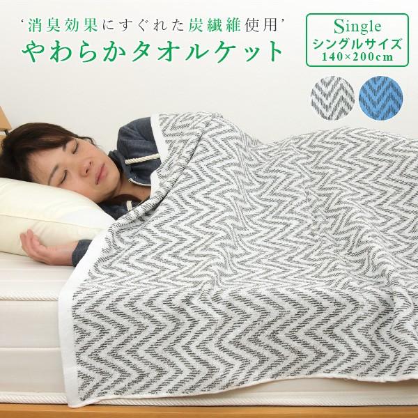 吸水性・発散性に優れたやわらかな肌さわりのコットン素材に、消臭効果を持つ炭繊維を織り込んだレーヨン素材を使用。汗をかいてもベタつきにくく、やわらか・サラサラ感を保ってくれます。軽くて重苦しくなく、コットンもレーヨンも天然繊維なのでお肌のデリ...