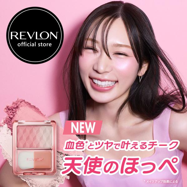 血色*とツヤで叶えるチーク天使のほっぺ* メイクアップ効果による・ ふんわりと立体感を作り出すハイライターとチークがワンパレットに・ ほんのり発色が、肌色に溶け込むような血色感をプラス・ 透明感のある発色のパウダーが、くすみを抑えて、明るさ...