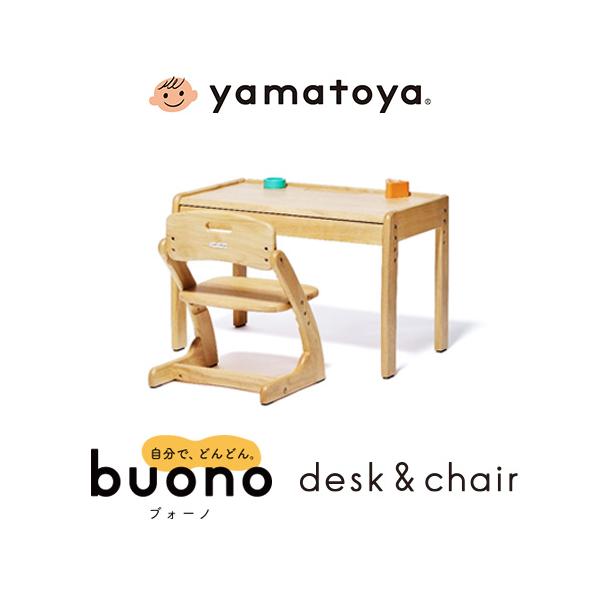 成長に合わせて高さが変えられるデスクとチェアのセット。デスク天板とチェア座板の高さはそれぞれ３段階調整できます。また、チェアの背板の高さも成長に合わせて２段階調整可能。デスクはA3サイズが入る大きな引き出し付きで、スケッチブックやクレヨンな...