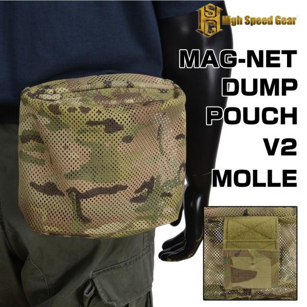 ●コンパクトに折り畳めるロールアップタイプのダンプポーチ●ハイスピードギアのダンプポーチ。このポーチは独自の1000デニールコーデュラのラミネート加工とヘビーデューティーメッシュで作られています。水、砂などが中に溜まりにくく、ポーチの中身が...