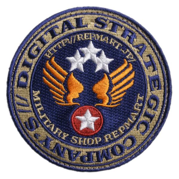 ●100％刺繍のョップオリジナル レプマート ステッカー●ミリタリーショップ レプマートのマークがデザインされたオリジナルワッペンです。中心には星と翼が、周りには「DIGITAL STRATEGIC COMPANYS MILITARY SH...