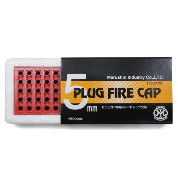 ●「マルシン キャップ火薬 5mm モデルガン専用」●マルシン製モデルガンのプラグファイヤーカートリッジに対応したキャップ火薬になっており、オートマティック/リボルバーどちらにでも使用出来る形に作られています。●火薬の詳細 適合 マルシン ...