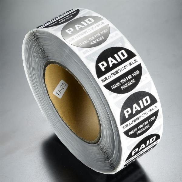 ●防犯ゲート対応。精算後の商品に貼り付ける店舗用シール●裏面はアルミ素材になっており、盗難防止ゲートに対応した防犯タグなどの上から貼ることで電波を遮断し、ブザーを鳴らすことなくゲートを通過できるようになります。こちらは1ロール1000枚セッ...