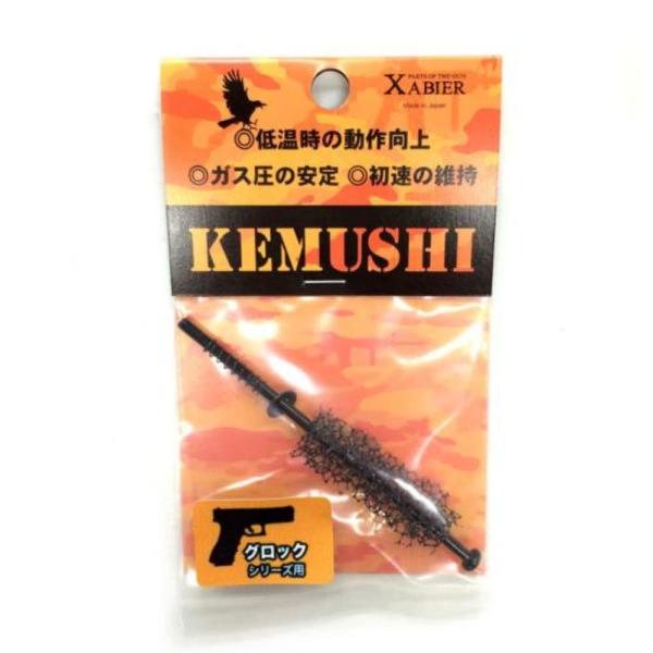 ●ガス圧を安定させるXABIER製オリジナルアイテム●トイガンの性能を向上させるオリジナルカスタムパーツの製造、販売を行う「XABIER(ザビエル)」製。ハンドガンのマガジン内に組み込むことで低温時の動作向上、ガス圧の安定、初速の維持が見込...