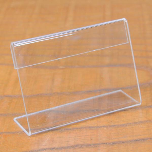 ●店舗運営から会議、講演などに使えるカードスタンド●L型カードスタンド。アクリル製で色はクリア(透明)になります。スーパーマーケットや店舗などのディスプレイ、プライスカードとしてはもちろん、会議などに使うネームプレートに最適です。用途に応じ...