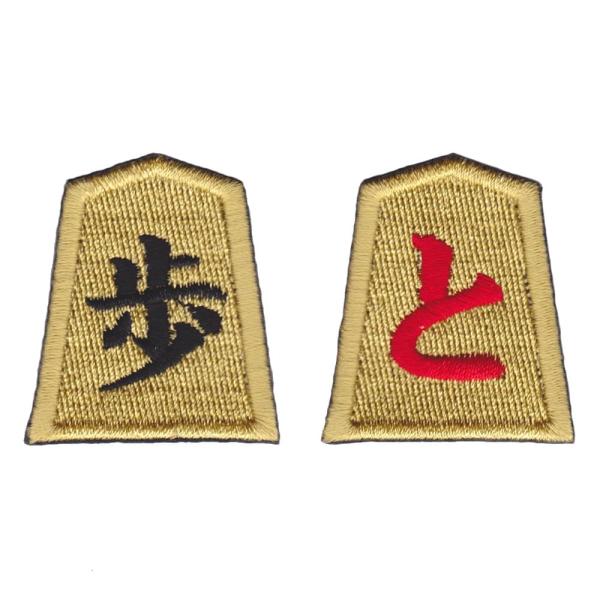 ●将棋の駒の形をしたジョークパッチのセット●国内ミリタリーパッチブランド「IXA EMB(イクサエンブ)」のジョークパッチ。●ワッペンの詳細 サイズ(縦×横):約40.0mm×34.2mm、カラー:背景/金、文字/黒・赤●IXA EMB:I...