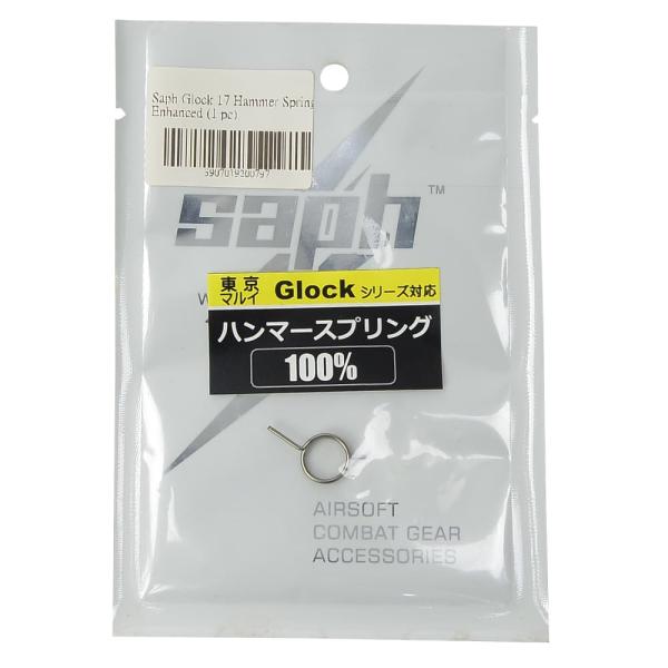●ハンマー作動を支える 東京マルイGLOCK対応カスタムスプリング●エアソフトガン用カスタムパーツを展開する「SAPH」製のハンマースプリングです。  東京マルイ製ガスブローバックハンドガンのGLOCKシリーズに対応しています（G18Cを除...