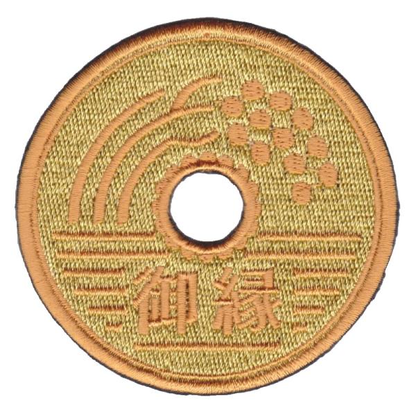 ●御縁と5円を組み合わせた縁起が良さそうなワッペン●国内ミリタリーパッチブランド「IXA EMB(イクサエンブ)」のジョークパッチ。5円玉をモチーフにした円形パッチ。●ワッペンの詳細 直径:約7cm●IXA EMB:IXA EMB(イクサエ...