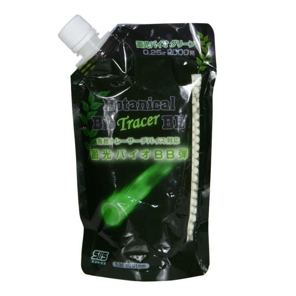 ●国内産の格安バイオトレーサーBB弾が登場●国内メーカー「SIIS」の各社トレーサーデバイスに対応した蓄光バイオBB弾。0.25gの2000発入りパックです。トレーサーと併用することでグリーン色に発光し、レーザーのような弾道を描きます。薄暗...