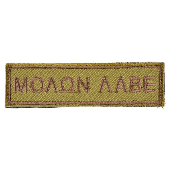 ●ベルクロ式なので簡単に取り付けできるミリタリーワッペン●Rothcoのミリタリーワッペン。裏面はベルクロになっているので、ベルクロのメスが付いているベストやバッグなどに簡単に取り付けられます。●ミリタリーワッペンの詳細 サイズ:約102×...