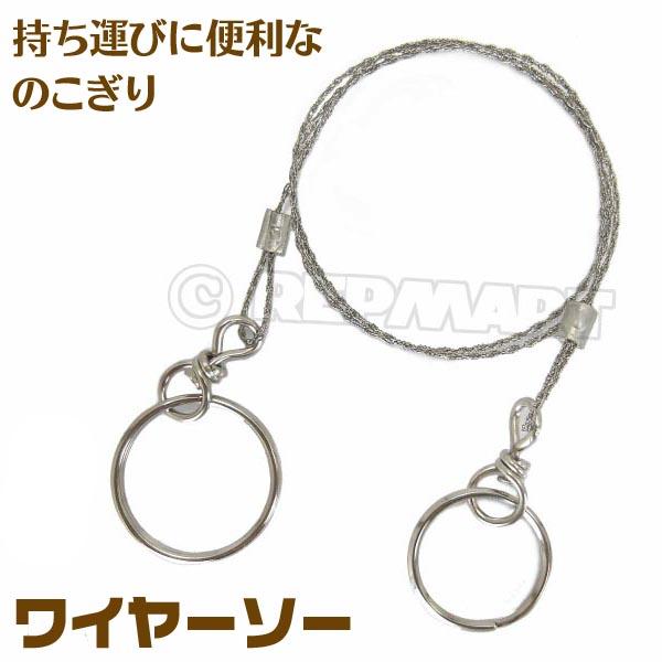 ●「プロフォース ワイヤーソー 60cm」●軽量かつコンパクトなワイヤーソーです。山などに行く時に携帯しておけば不測に事態に役に立ちます。●ワイヤーソーの詳細 長さ:約60cm耐加重:約45kg●プロフォース:プロフォースは、ミリタリーやア...