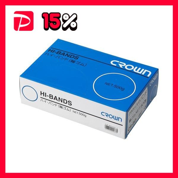 輪ゴム ＞   クラウン ハイバンド 輪ゴム 箱入500g（正味重量） CR-BD460-5-AM 1箱  [ CR-BD460-5-AM ]