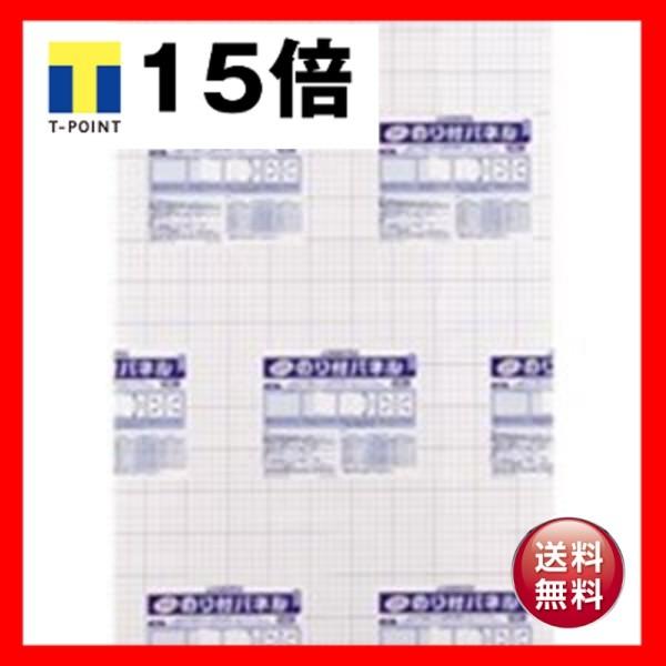 その他の文具・オフィス用品 ＞   ジョインテックス のり付パネル 5mm厚 B2 10枚 B130J-5B2 【ジャンル・特徴】 はく離紙をはがして貼るだけ 事務用品 業務用お得セット [ B130J-5B2 ]