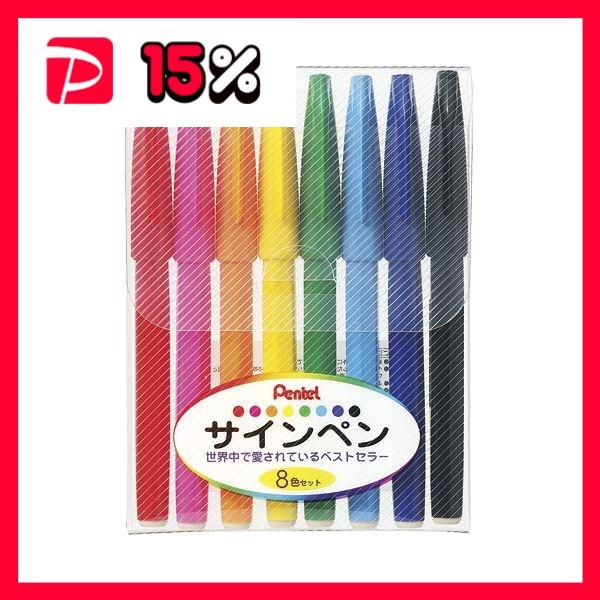 ペン・万年筆 ＞   （まとめ） ぺんてる サインペン 8色セット S520-8 赤 桃 橙 黄 緑 空色 青 黒【×3セット】 【ジャンル・特徴】 100カ国以上で累計21億本販売。（1963年発売〜2012年8月現在）。 世界が認める日...