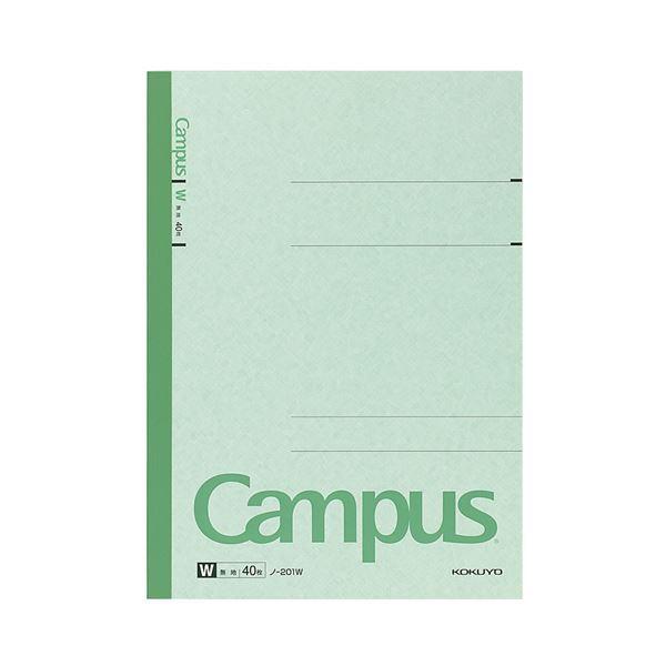 ノート・紙製品:ノート・レポート紙 ＞   (まとめ) コクヨ キャンパスノート(特殊罫) A4 無地 40枚 ノ-201W 1セット(10冊) 【×2セット】 【ジャンル・特徴】 ノート・ふせん・紙製品 ノート Ａ４ [ ノ-201W ]