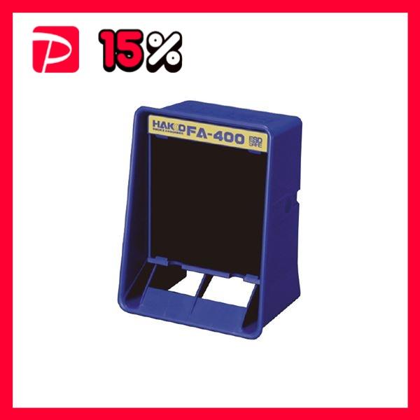 その他のDIY・工具 ＞   白光 FA400-01 卓上はんだ 吸煙器 FA-400/100V 工具 作業工具 ツール DIY 【ジャンル・特徴】 作業 tool こうぐ さぎょうこうぐ つーる ハッコー はっこー きゅうえんき [ FA...