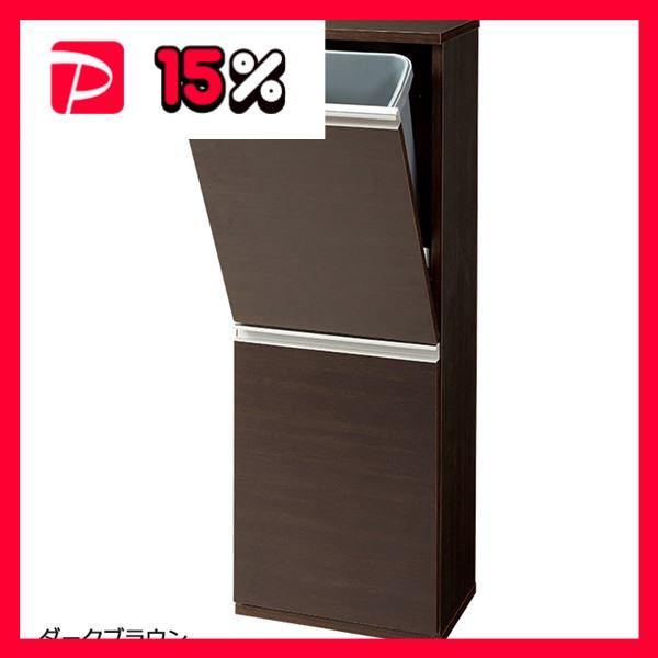 CWC4BB FEA6 |オカムラ ヴィスコンテチェア ローバック可動肘 ピスタチオグリーン (メーカー直送) 当季大流行 薄型 ダストボックス/ゴミ箱 〔約幅 ダークブラウン〕 スリム ...