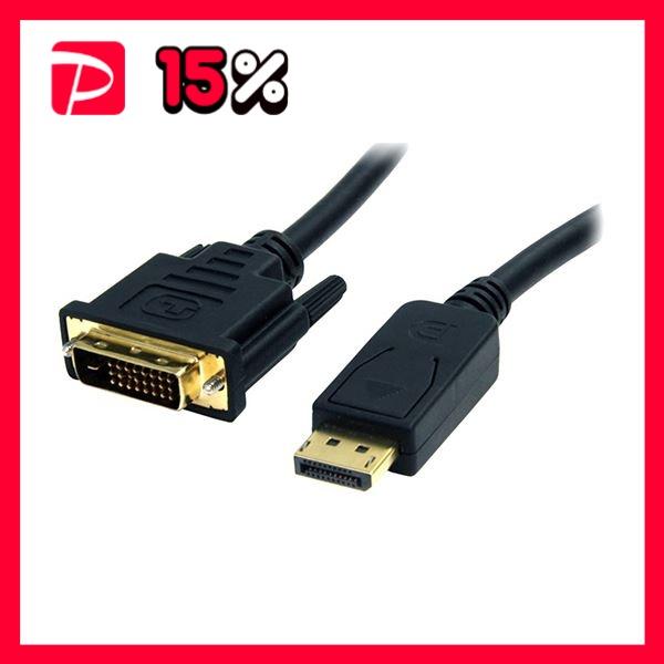 ケーブル・ケーブルカバー:その他のケーブル・ケーブルカバー ＞   （まとめ）StarTechDisplayPort-DVI変換ケーブル DisplayPort(20ピン)オス/DVI-D(25ピン)オス ブラック 1.8mDP2DVI2M...