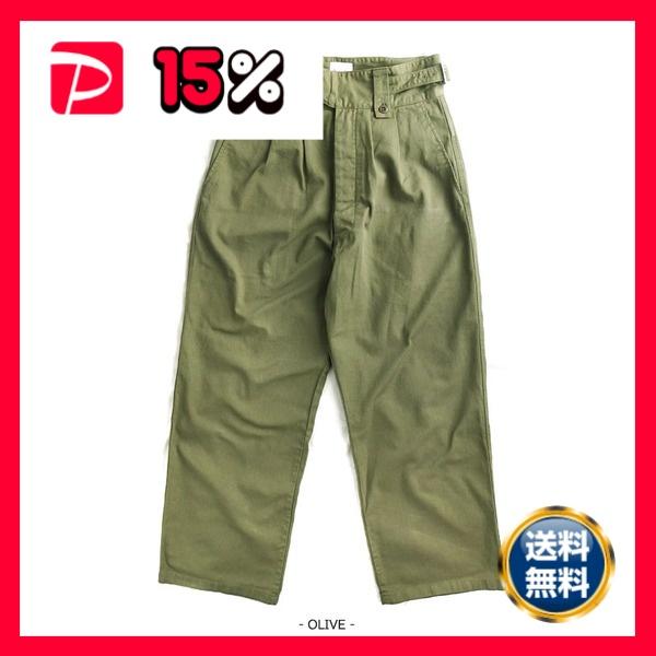 パンツ:ミリタリーパンツ ＞   オーストリア軍 1960's グルカ パンツ レプリカ 2 M相当 オリーブ 綿100％ ミリタリーパンツ ミリタリーウェア 軍パン 軍モノ 【ジャンル・特徴】 パンツ ズボン 軍パン ミリタリーウェア ミ...