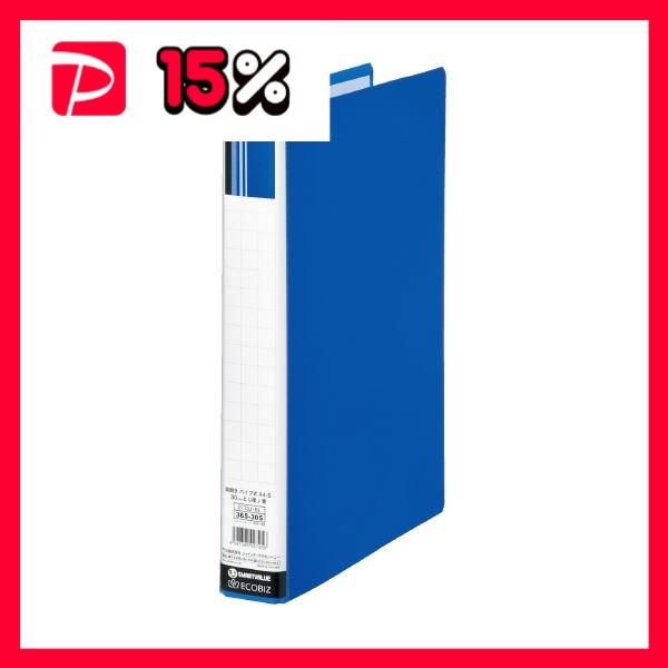 ファイル・バインダー:その他のファイル ＞   （まとめ）スマートバリュー パイプ式ファイル片開き青10冊 D623J-10（×2セット）