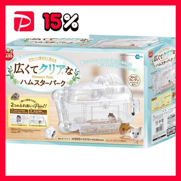 ハムスター ＞   （まとめ）広くてクリアなハムスターパーク 1台【×2セット】 【ジャンル・特徴】 クリア仕様でハムスターの様子が観察しやすいケージ