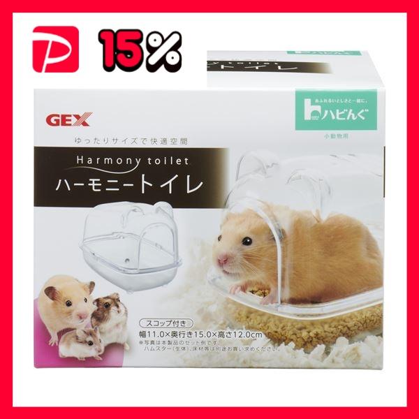ハムスター ＞   （まとめ）ハビんぐ ハーモニートイレ【×3セット】 【ジャンル・特徴】 ゆったりサイズで快適空間！