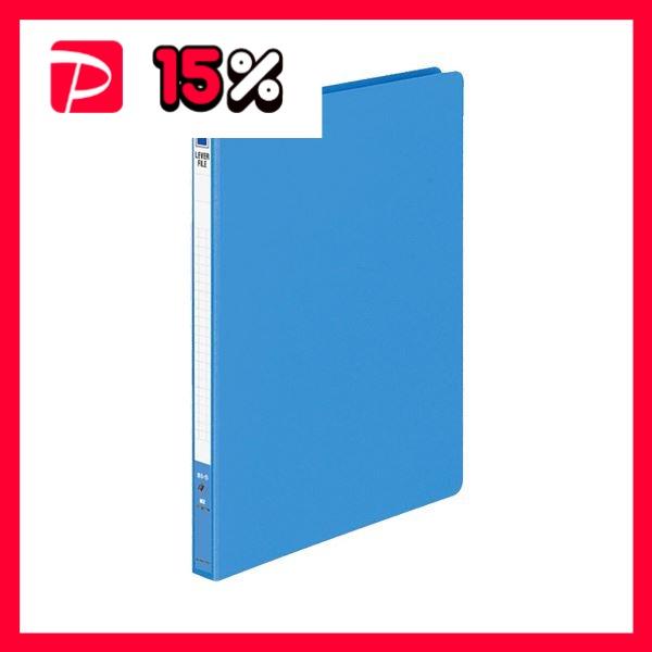 ファイル・バインダー:その他のファイル ＞   コクヨ レバーファイル（MZ）B5タテ100枚収容 背幅20mm 青 フ-301NB 1セット（10冊） 【ジャンル・特徴】 使いやすいレバーファイル [ フ-301NB ]