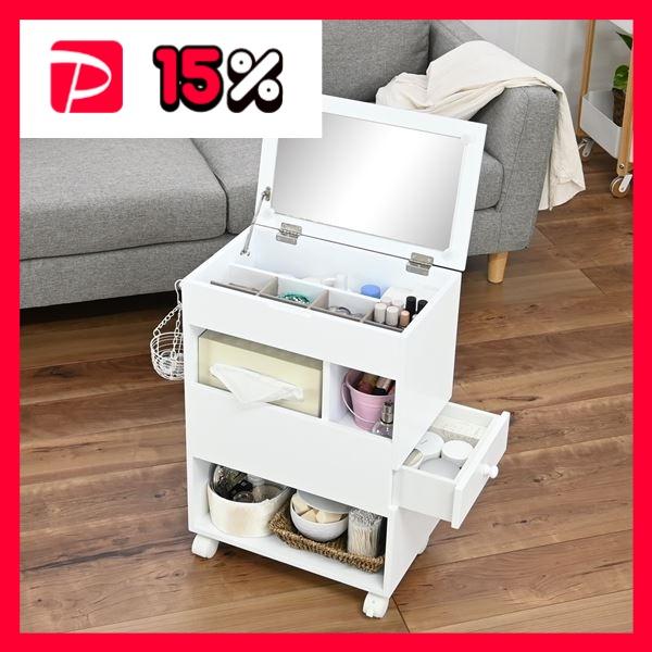 収納家具:ドレッサー・コスメワゴン ＞   メイクボックス コスメボックス 約幅45.7cm スリムタイプ ホワイト キャスター付き メイクワゴン ドレッサーワゴン ベッドルーム 【ジャンル・特徴】 メイク ボックス コスメ ワゴン メイク...