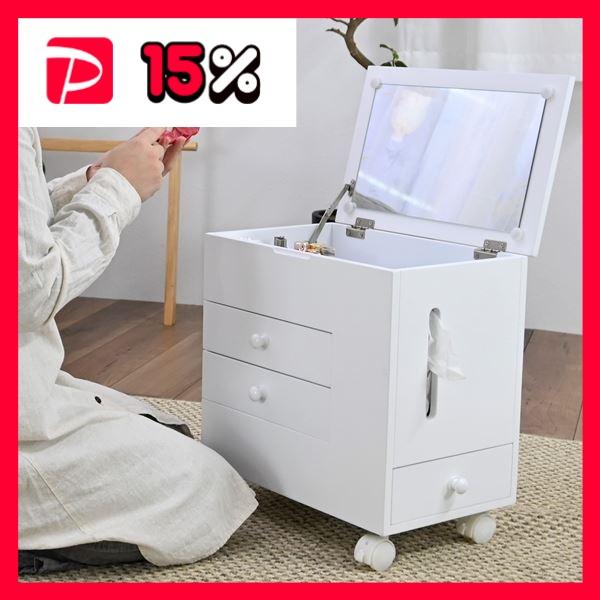 収納家具:ドレッサー・コスメワゴン ＞   メイクボックス コスメボックス 約幅40cm ロータイプ ホワイト キャスター付き コンパクト メイクワゴン ドレッサーワゴン 【ジャンル・特徴】 メイク ボックス コスメ ワゴン メイクボックス...
