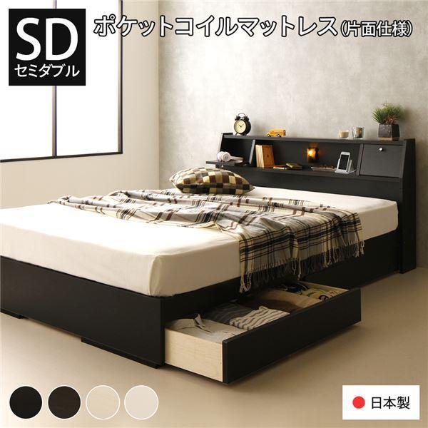 収納付き ベッド セミダブル ブラックの人気商品・通販・価格 収納付き ベッド セミダブル ブラックの人気商品・通販・価格