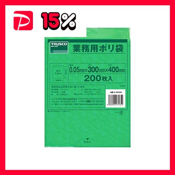 ビニール袋 ＞   TRUSCO 小型緑色ポリ袋 0.05×300×400mm A-3040G 1パック(200枚)  [ A-3040G ]