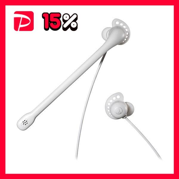 ヘッドセット ＞   オーディオテクニカ インナーイヤーヘッドセット ホワイト ATH-202COMWH 1個 【ジャンル・特徴】 クリアな音声で、快適に人とつながる。 [ ATH-202COMWH ]