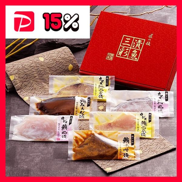 その他の魚介類 ＞   「漬魚三彩」6切入【焼津水産ブランド認定】 粕漬、西京味噌漬け、みりん醤油漬、味噌漬 【ジャンル・特徴】 焼津水産ブランド認定 匠の技「漬魚三彩」を産地直送 [ m-tukeuo-6p ]