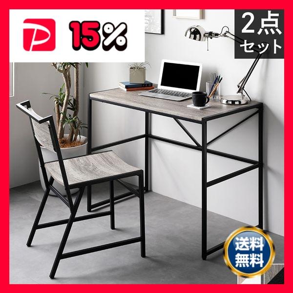 机・デスク・デスクターナ ＞   デスクセット 2点セット 〔 デスク 幅90cm ＋チェア 1脚 〕 ヴィンテージ スチール 組立品 【ジャンル・特徴】 ワークデスク 学習机 勉強机 パソコンチェア PCチェア 椅子 ワークチェア 在宅ワ...