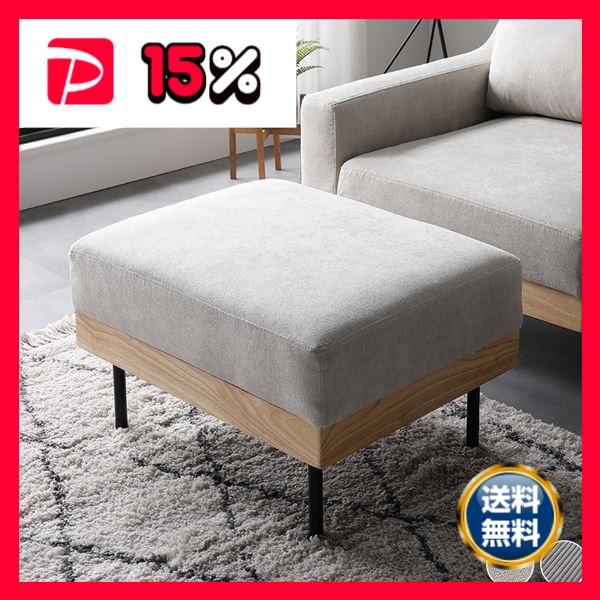 ソファ:オットマン ＞   オットマン 単品 幅64cm アイボリー カバーリング 天然木 スツール 足置き 置台 テーブル使い 組立品 【ジャンル・特徴】 腰掛椅子 あし置き 置き台 ミニテーブル 引っ越し 引越し 新生活 1人暮らし 一...