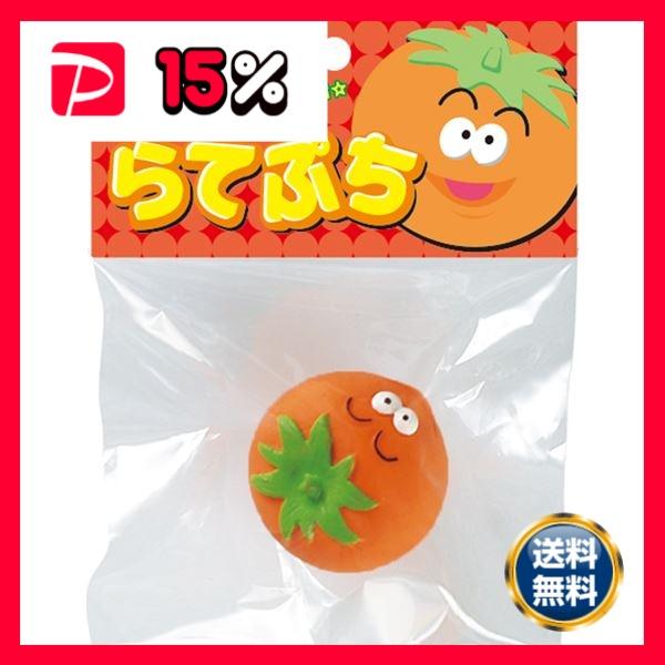 犬:おもちゃ ＞   （まとめ）らてぷち とまと【×6セット】 (犬用玩具) 【ジャンル・特徴】 超小型犬、小型犬にぴったりサイズのラテックストーイ [ TL-152 ]