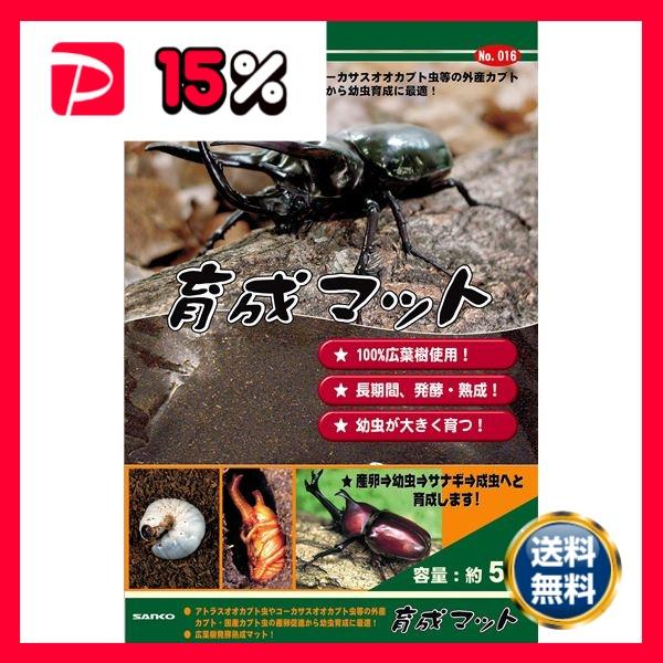 昆虫 ＞   （まとめ）育成マット5L【×5セット】 (昆虫用品/昆虫マット) 【ジャンル・特徴】 こだわり素材のカブトムシ用マット [ 16 ]