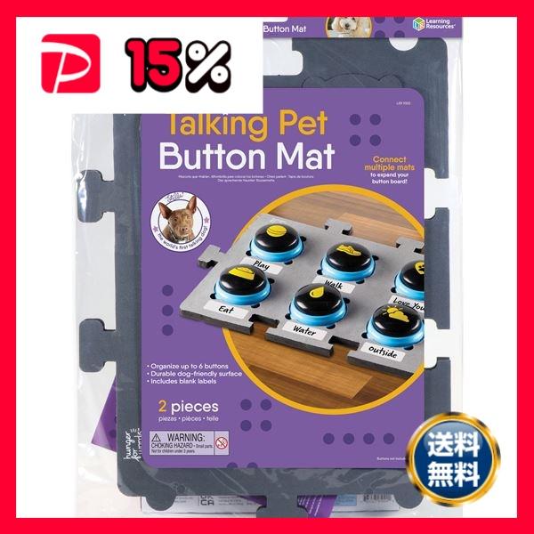犬:おもちゃ ＞   トーキングペット おしゃべりボタン用マット （犬用玩具） 【ジャンル・特徴】 愛犬と「会話」によるコミュニケーションを深めよう！ [ LER 9355 ]