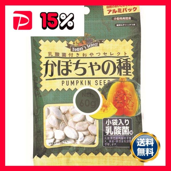 ハムスター ＞   （まとめ）乳酸菌付きおやつセレクト かぼちゃの種 60g ハムスターフード 【×10セット】 【ジャンル・特徴】 自然の美味しさそのまま